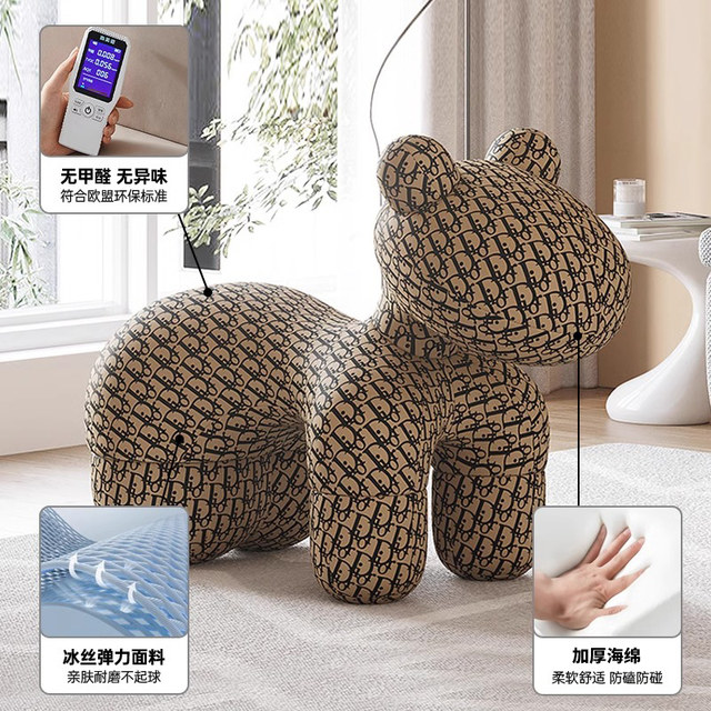 Net red pony chair sofa children sitting stool creative chair, animal ...