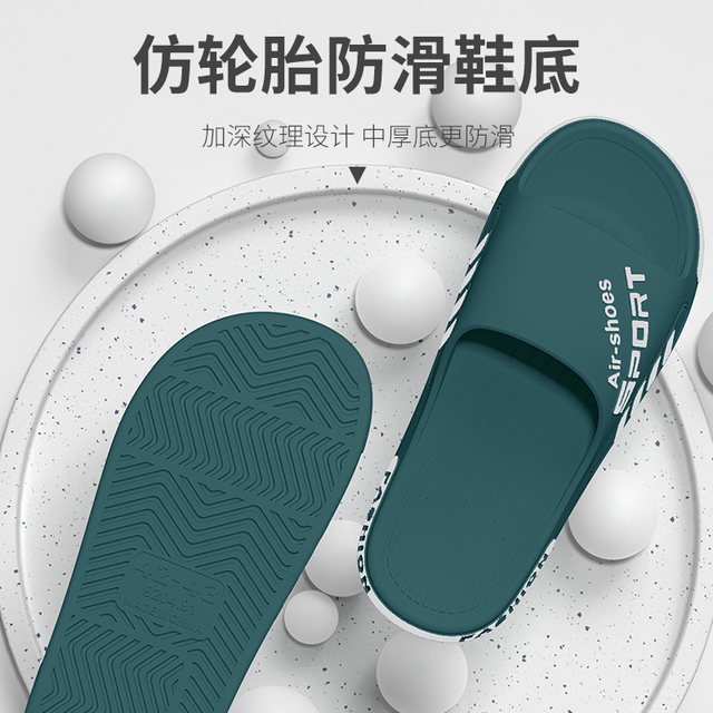 Feeling Slippers Men Summer 2025 New arrival Outwear Home Bathroom Non ...