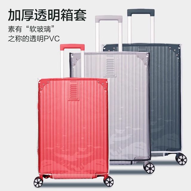 Luggage protective cover Transparent trolley case Travel case cover ...