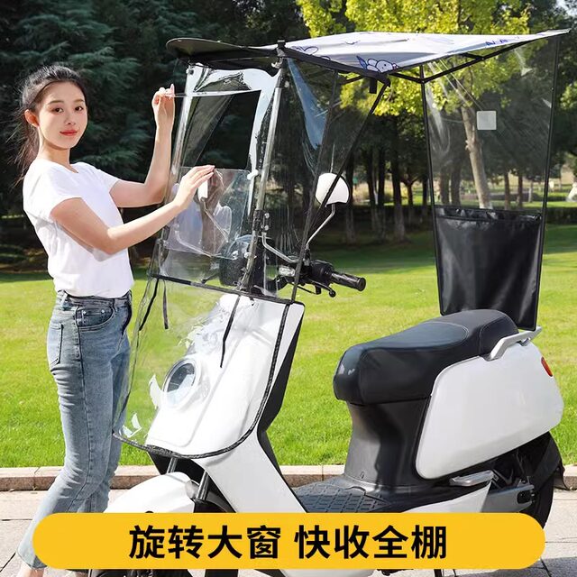 Electric vehicle canopy, motorcycle, retractable and foldable parasol ...