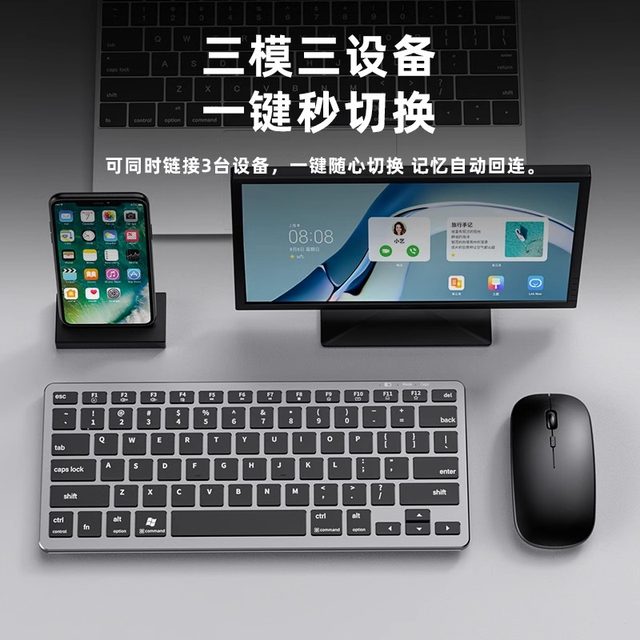 Notebook external wireless Bluetooth keyboard mouse set computer mobile ...