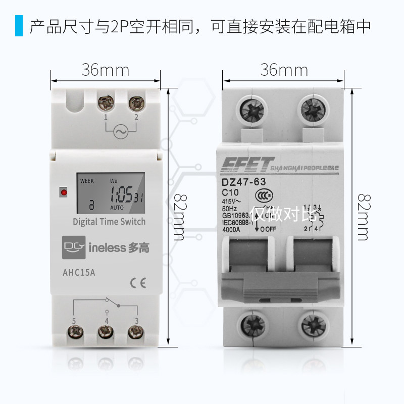 Suis Kawalan Masa Rel Ineless AHC15A - Pemasa Automatik 220V