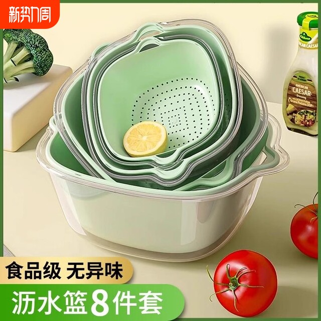 Double-layer vegetable wash basin drain basket kitchen living room ...