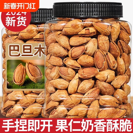 Badanmu nuts 2024 new milk-fabored snacks new year 's goods almonds and ...