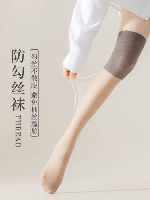 women's thin anti-hook silk air conditioner knee pad socks velvet jk ...