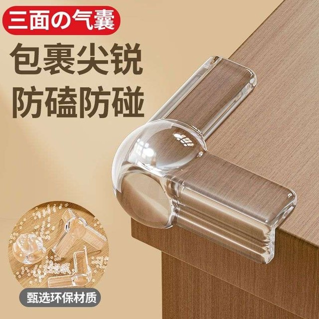 Table corner anti-collision strip corner soft silicone airbag edge ...