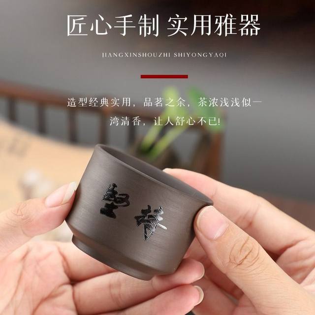 Purple sand tea cup master cup set tea cup small tea cup kung fu tea ...