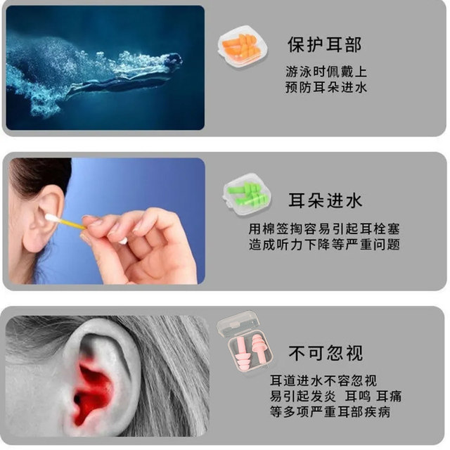 5 pairs of silicone swimming earplugs set for adults, waterproof, hair ...