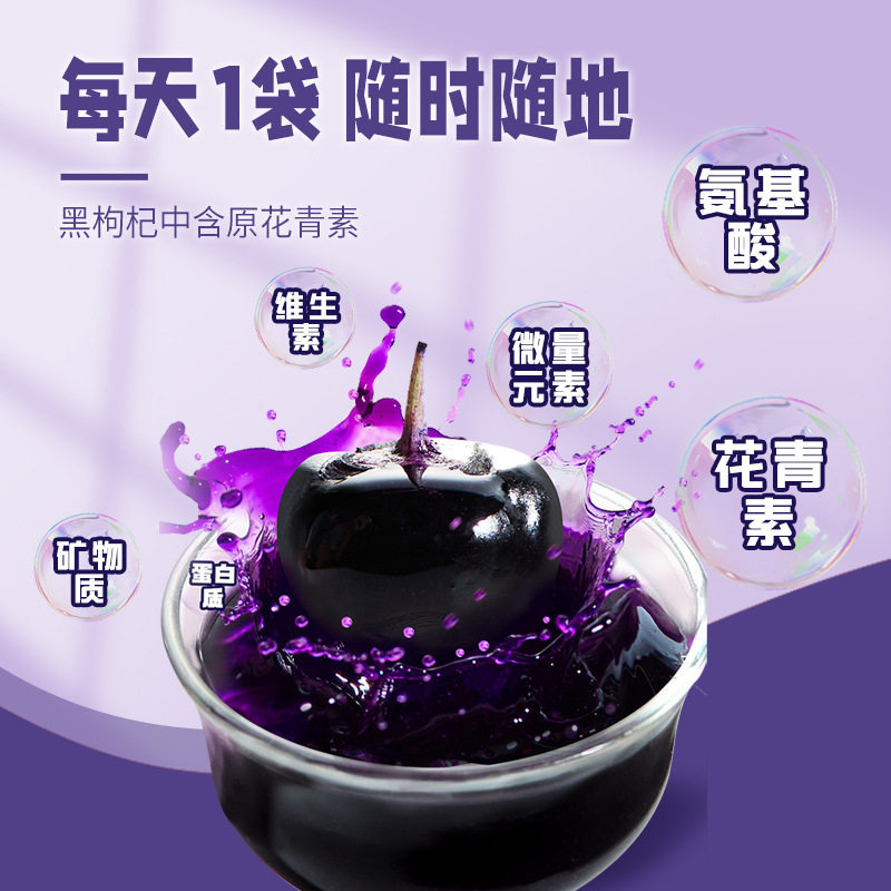 Yun Xin Tang Black Wolfberry Puree - 150ml Bio-Saft