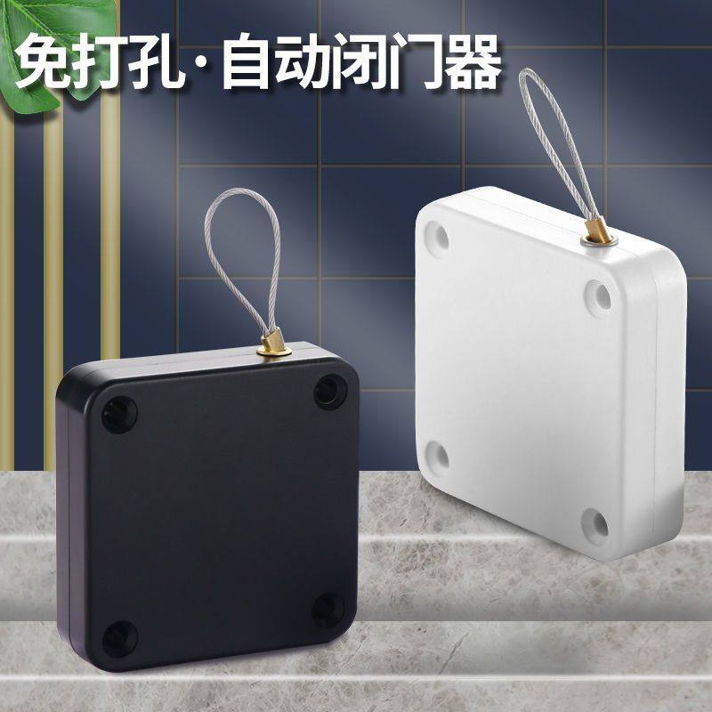 Yanran Adjustable Door Closer - Punch-Free, PVC Chemical Fiber