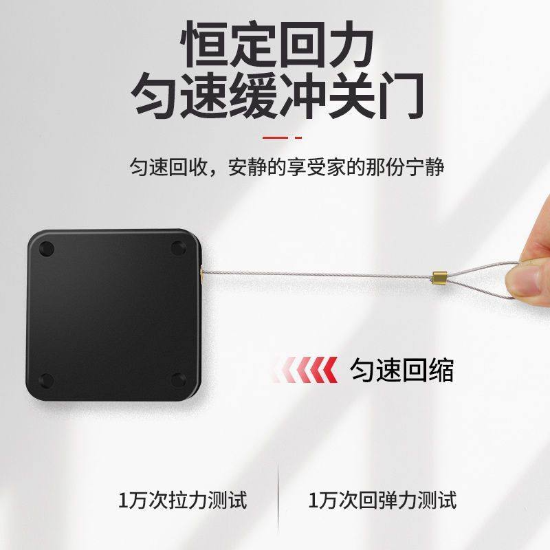 Yanran Adjustable Door Closer - Punch-Free, PVC Chemical Fiber