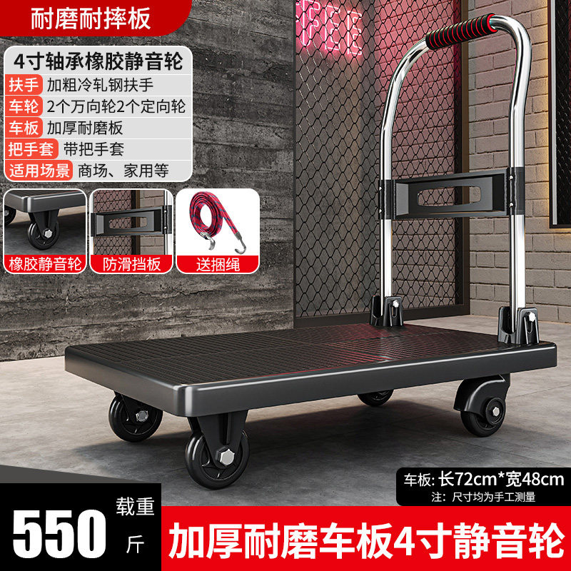 Chariot Plateforme Pliable - Créez des Avantages