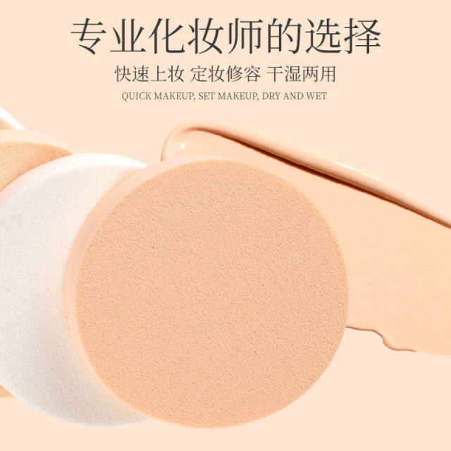 Powder puff flocking photo studio makeup artist 9cm large wet and dry ...