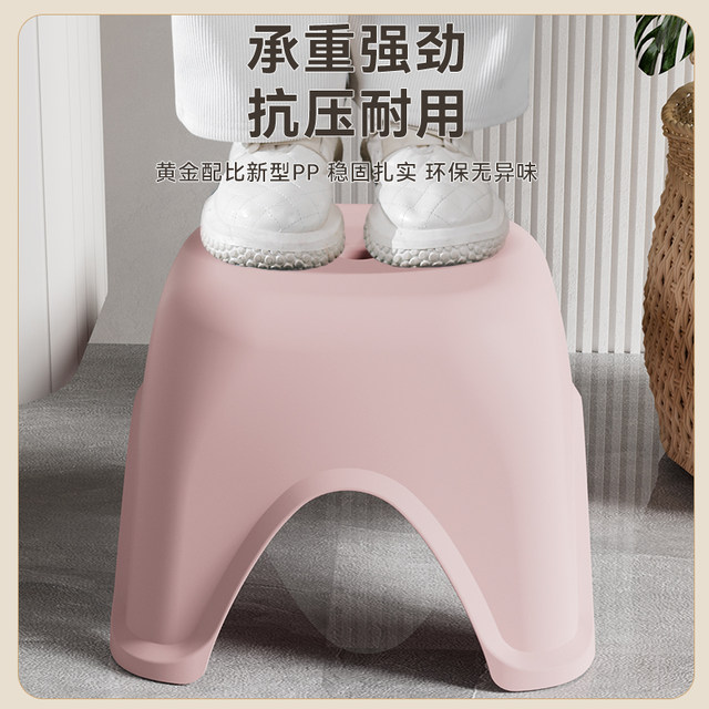 Plastic small stool thickened household small bench living room square ...