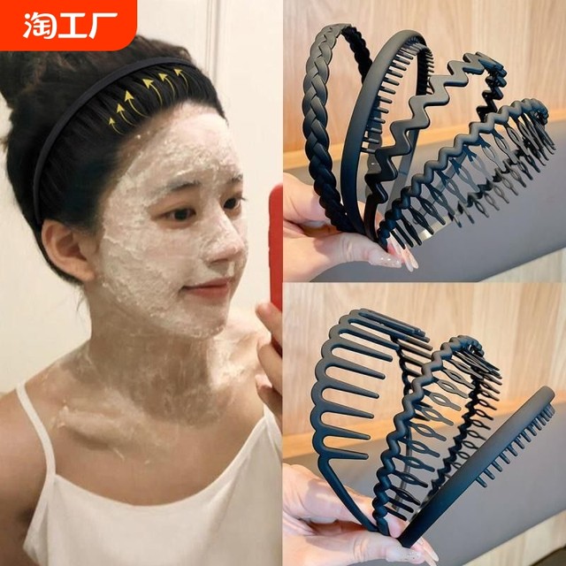 Black hair hoop Men and women's anti -slip teeth tooth wash face hoop ...