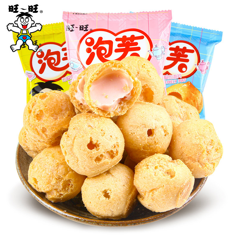 Want Want Puffs - Kue Sandwich Cokelat - 16g x 40 Bungkus