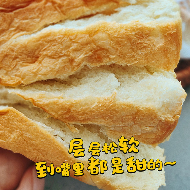 Thousand-layer soft hand-shredded bread, nutritious breakfast, quick ...