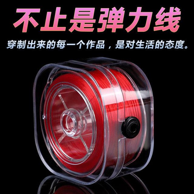 Imported flat elastic thread with beads on it, elastic rope with ...