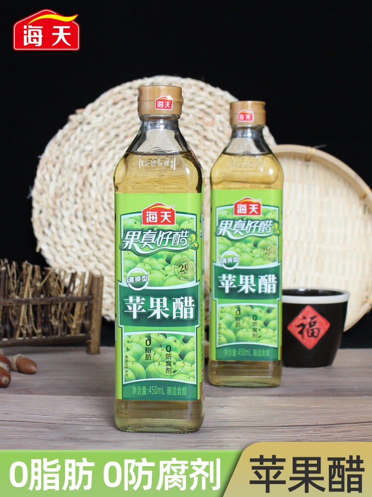Haday Apple Cider Vinegar 450ml - Refreshing Fruit Vinegar