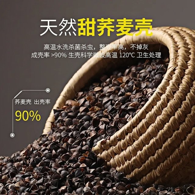 Buckwheat pillow single dormitory buckwheat skin pillow core adult hard ...