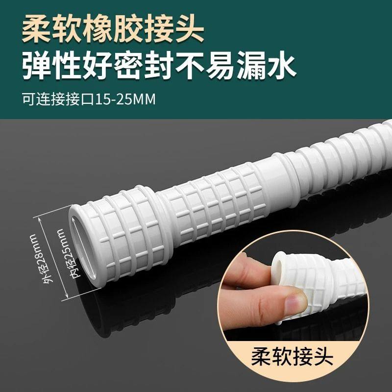 Shouli 세탁기 배수 호스 - 연장 급수 파이프