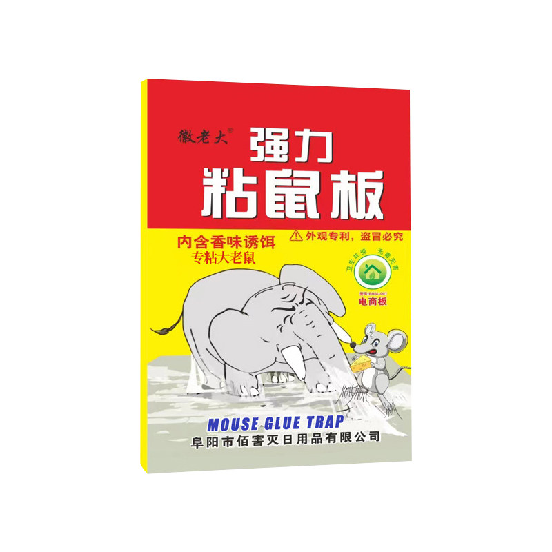 Hui Boss Mausefallen - Große Größe, 5A Karton