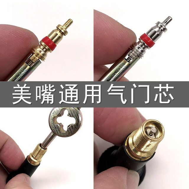 American valve core car tire valve needle wrench key electric bicycle ...