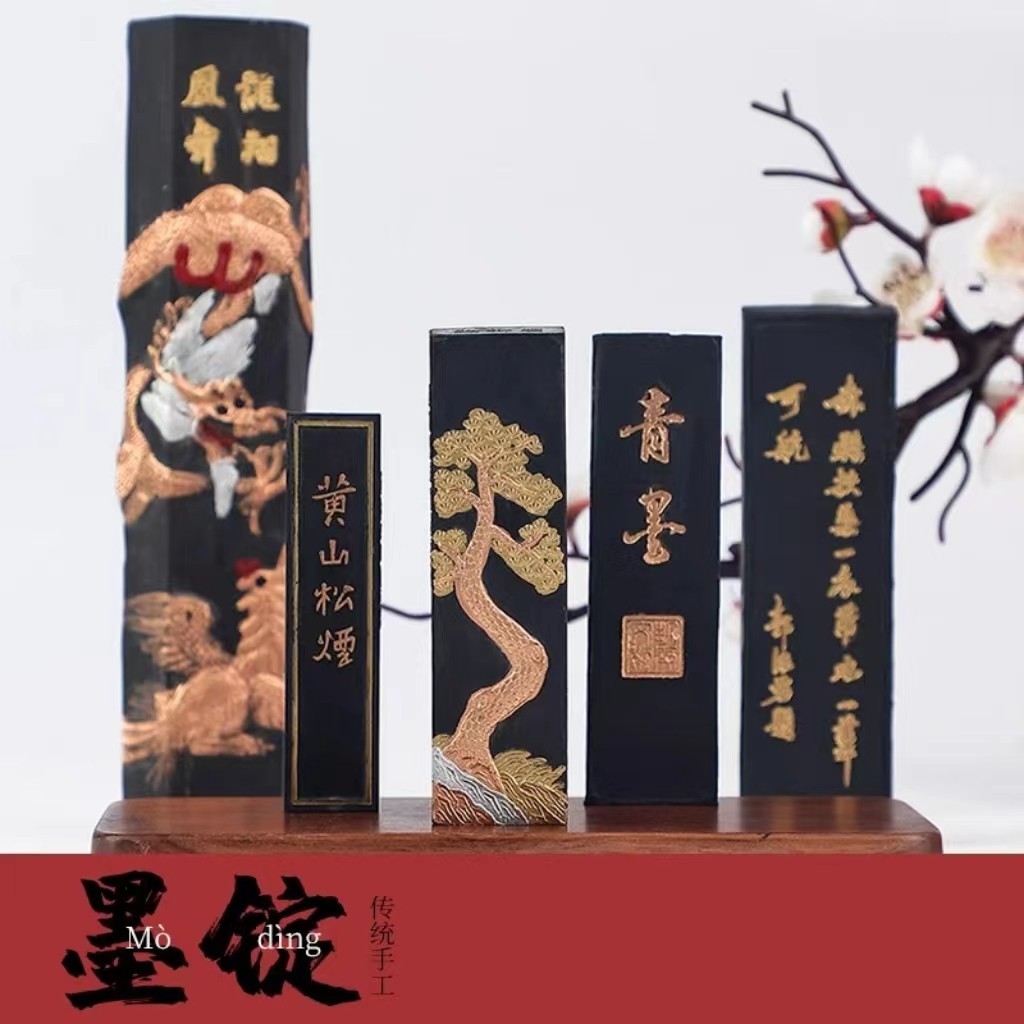 Мастилени блокове и ленти Shi Yixuan - мастило за калиграфия и китайска ...