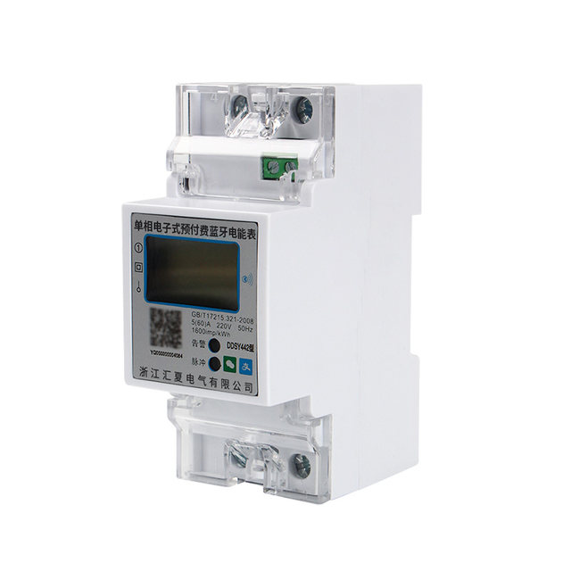 Single-phase 22 electric 0v meter for rental housing, rail-type prepaid ...