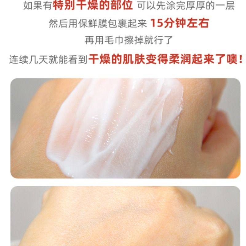 Treasure in treasure Urea Cream con Vitamina E - Lozione Idratante per ...