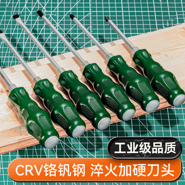 Knockable core screwdriver large industrial grade extended thick cross ...