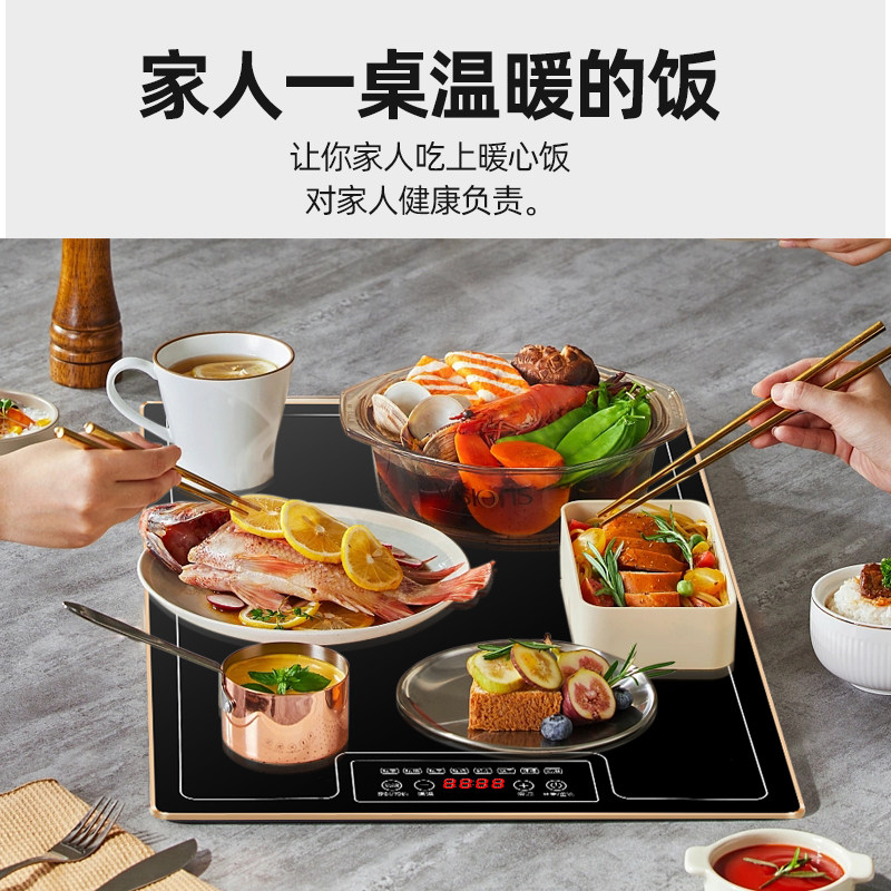 Mingfeng Heated Cutting Board - Food Warming Plate for Dining