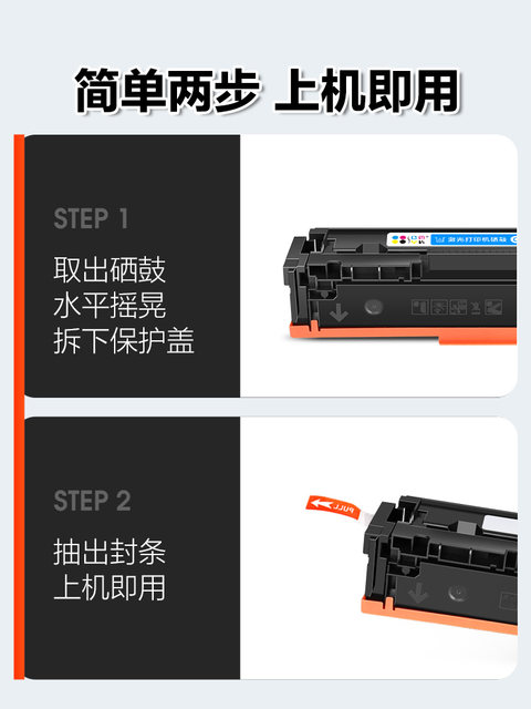 It is suitable for HP M154A toner cartridge M180N ink box HP204A powder ...