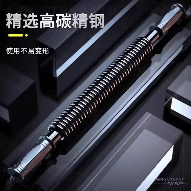 Arm strength device fitness equipment grip strength device for men ...