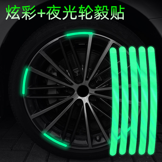 Bicycle luminous stickers, children's decorative stickers, tire night ...
