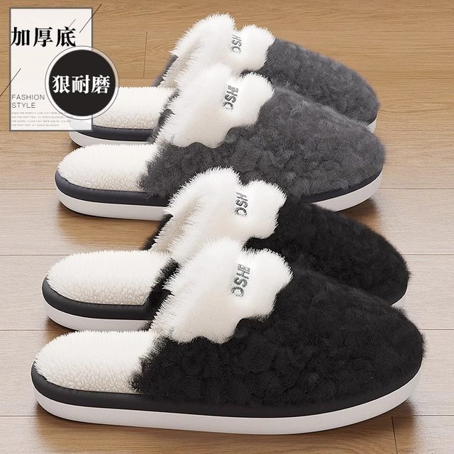 Cotton slippers Men's autumn and winter 2024 new indoor home ...