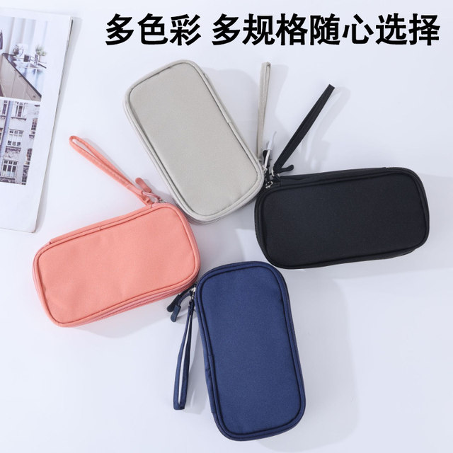 Multifunctional data cable storage bag, mobile phone digital ...