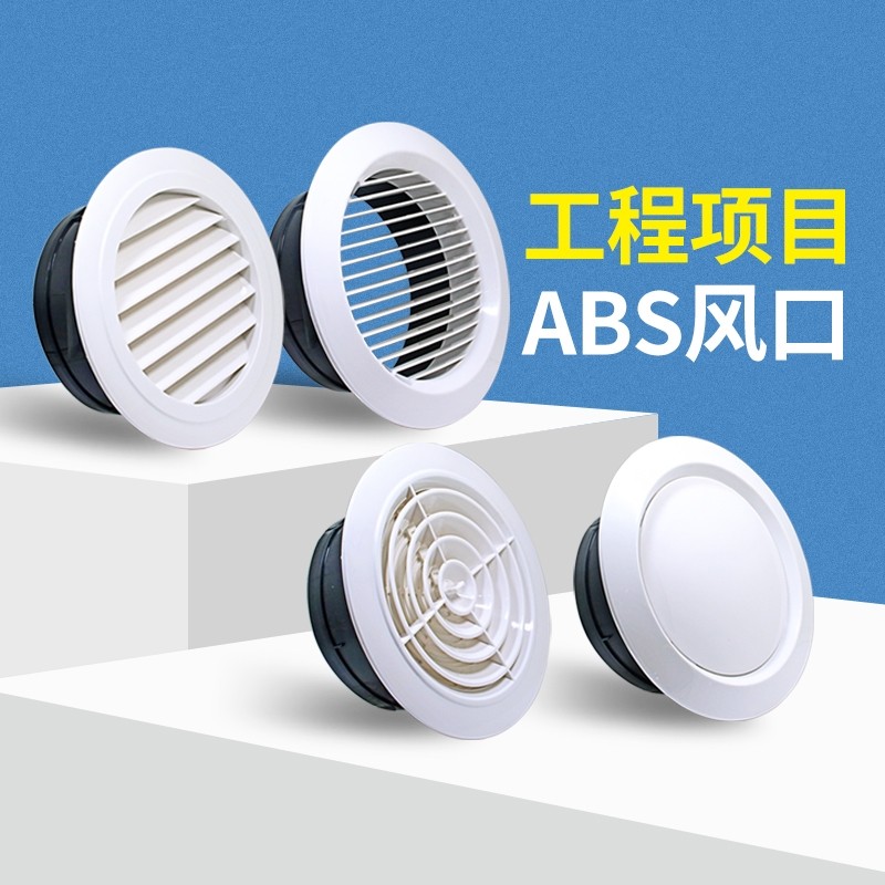 Ventilation Plastic Fresh Air Vent Round Fresh Air System Outlet Louver ...