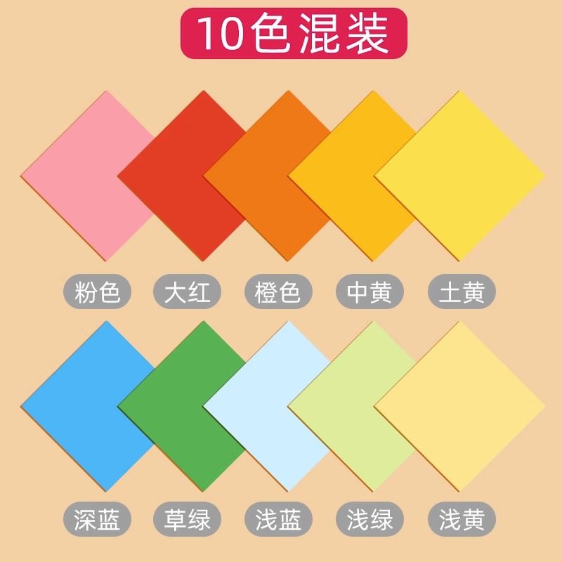 Mickey Mouse Origami Paper Pack - A4 Colorful Craft Kit for Kids