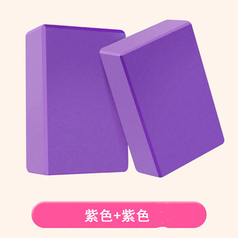 Yoga Brick - EVA Foam Block for Exercise & Dance