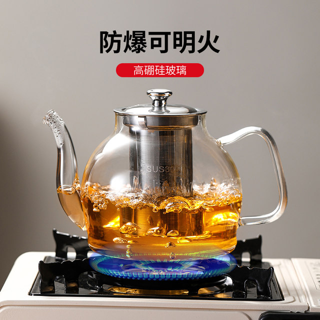 Glass bubble teapot home tea separation kettle set induction cooker can ...