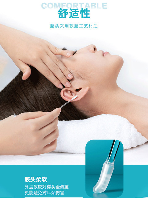 Sticky ear stick ear-picking artifact cleaning ear-picking spoon sticky ...