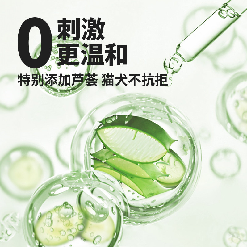 Qi oh Pet Ear Drops - Ear Mite & Fungus Treatment for Cats & Dogs