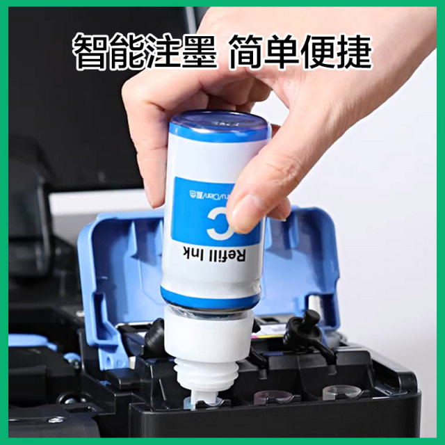 Suitable for Canon printer ink G2810 G3800 G2800 G2811 G3810 G3812 ...