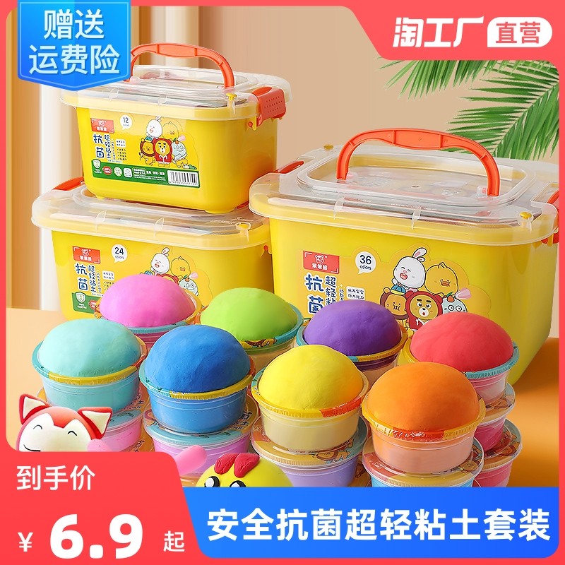 Children's Ultra-Light Clay Set with 36 Colors | Safe and Eco-Friendly ...