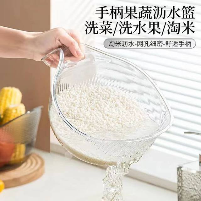 New kitchen Amoy Mi Washing Rice Sieved Rice Pot Drine Basketball ...