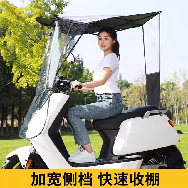Electric vehicle canopy, motorcycle, retractable and foldable parasol ...