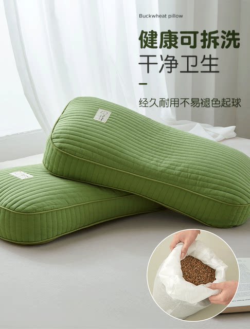 Full buckwheat shell pillow, cervical vertebra protection, sleep aid ...