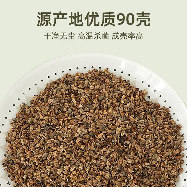 Full buckwheat shell pillow, cervical vertebra protection, sleep aid ...