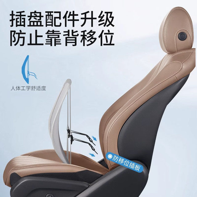 Car lumbar support driving waist cushion car main driver's seat back ...